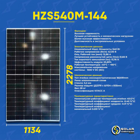 Quyosh panellari 540 w \ A class \ Mono cristal 0.26
