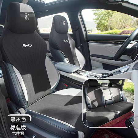 BYD song , e2  , byd champion учун накидка чехол