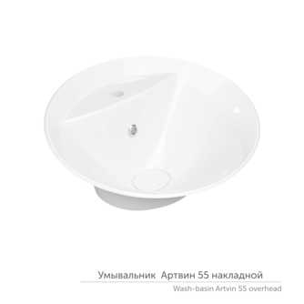 Умывальник 440х260х550 (Керамин)