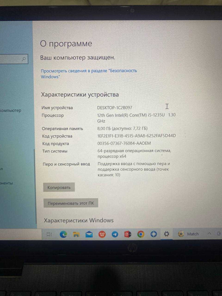 Срочно продается ноутбук hp pavilion в отличном состоянии