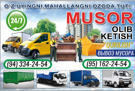 Musor tashish xizmati