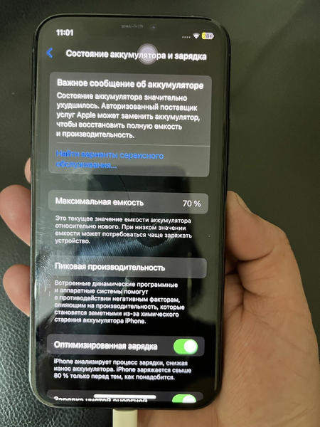Продам iPhone 11 pro 256