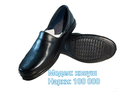 Сифатли пойабзал ишлаб чикарувчидан