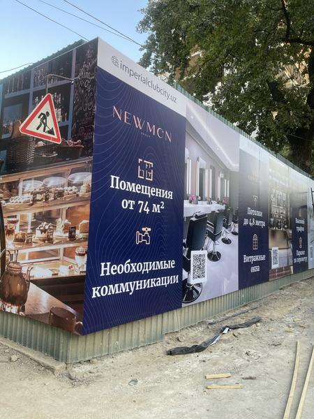 Tashqi reklama xizmati