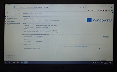 Ноутбук ASUS сотилади