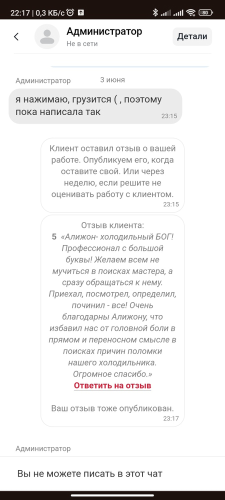 Ремонт холодильников и кондиционеров!