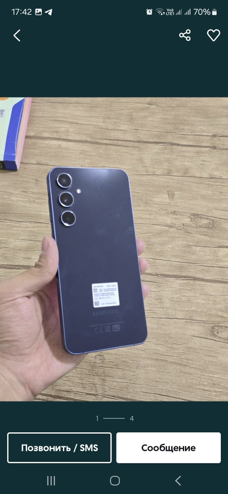 Samsung A55 8/256