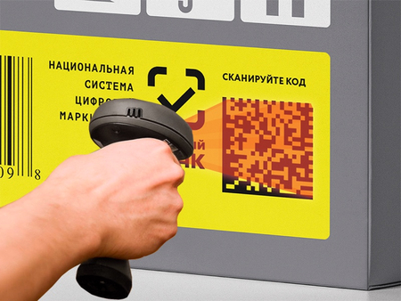 Создание баркодов для честного знака