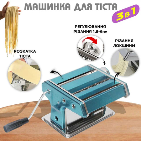 Бесплатная доставка. Лапшерезка ручная.216