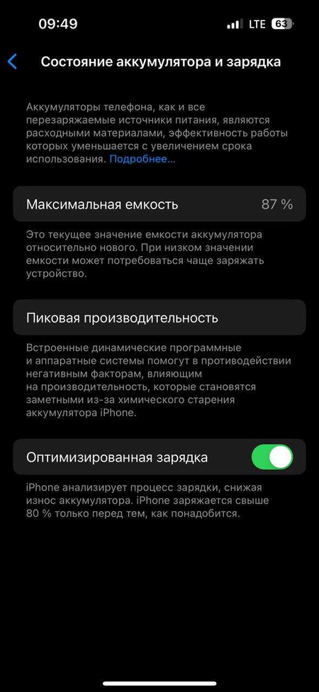 Iphone 14 pro ideal