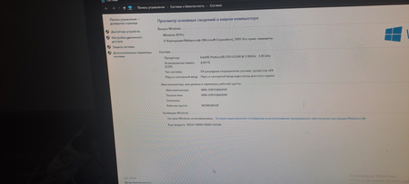 stolni kompyuter