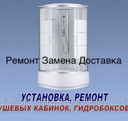 Муж на час Сантехник Электрик Плотник Мастер на час!
