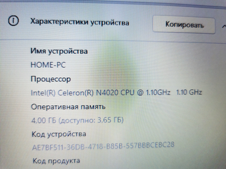 Ноутбук lenovo idea pad