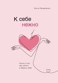 Распродажа по своей цене! Секрет успеха сделать первый шаг!