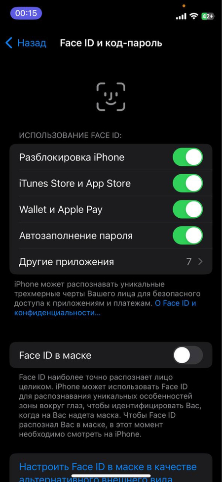 iPhone 12 mini ideal