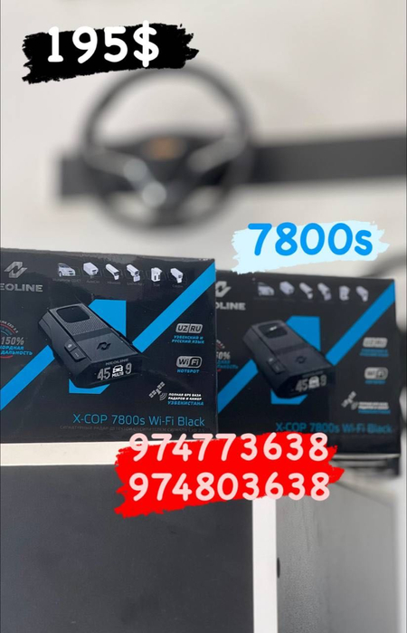 Neoline 7800S+Доставка БЕСПЛАТНО Антирадар Оригинал 100%