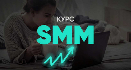 SMM+Mobilografiya kurslari