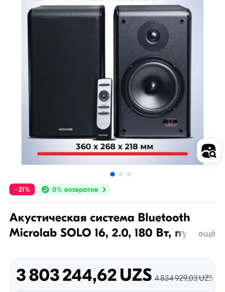 Самбуфер сотилади