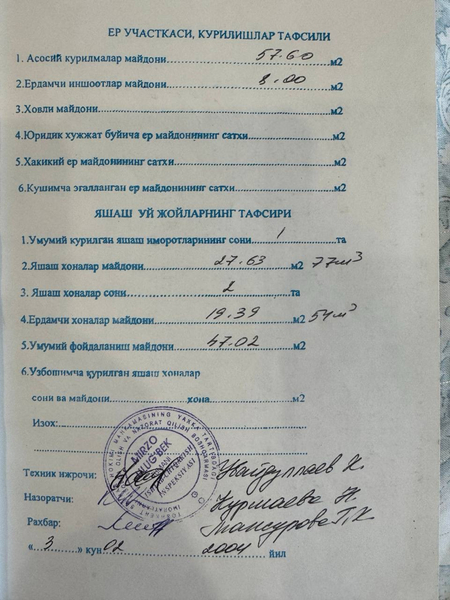 2/9/9 , 57м2 , двухкомнатная с балкончиком застеклненным ,пластик окн