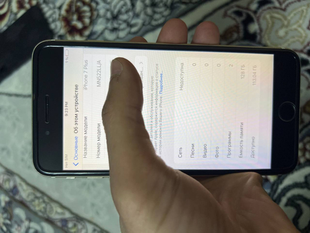 iPhone 7plus ideal