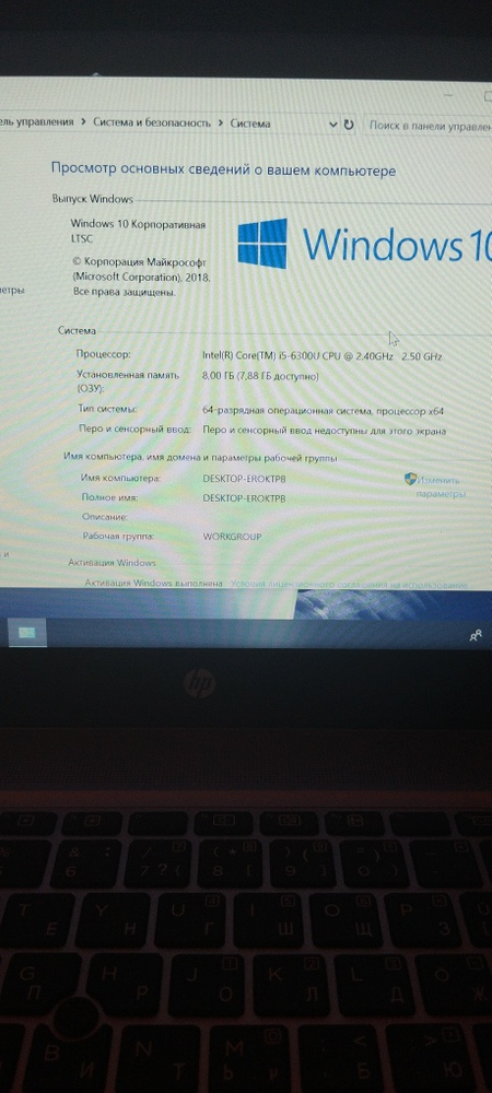 Ноутбук HP elitbook