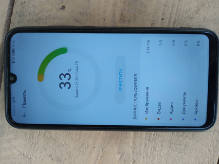 Honor 10 Lite 64 gb