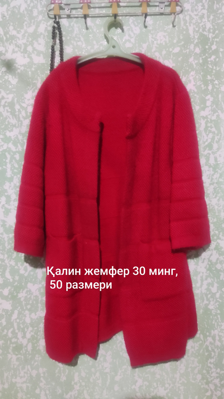Тоза кийимла, арзонга бервораман,