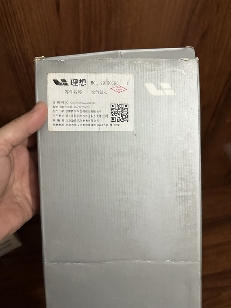 Li 7,8,9 larga original salon filtr va moy filtirlar sotiladi