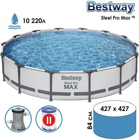 Бассейн Bestway 56595 каркасный круглый 427 х 84 см