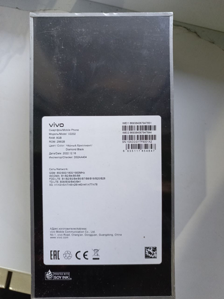 Vivo v25 5g  8/256 Diamond Black.Yangi.