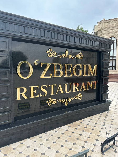 Tashqi reklama, Reklama xizmatlari, Narujnaya reklama, burtma hariflar