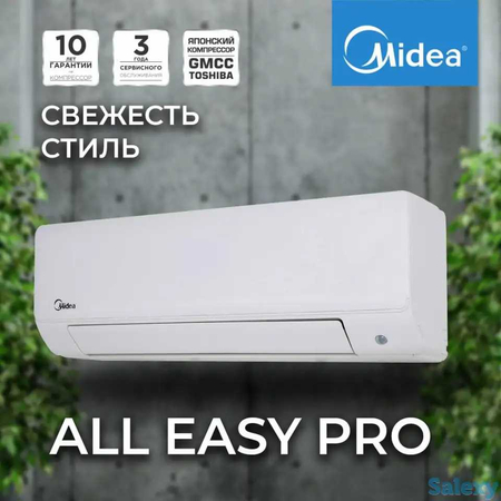 Кондиционер Midea All Easy Pro