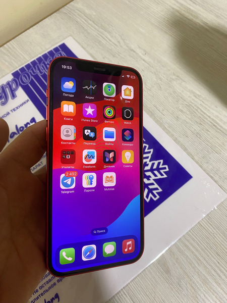 Iphone 12 ideal 86 yomkost