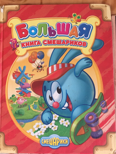 Детские книги.Агния Барто,