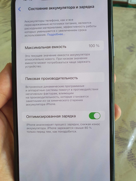 iPhone 11 pro max 256Gb 100% ёмкость