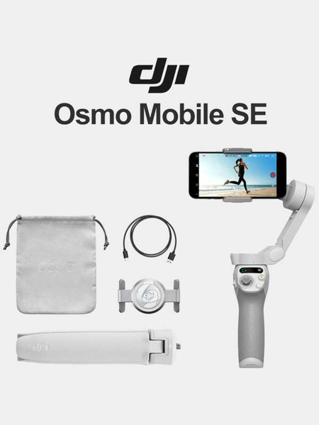 DJI Osmo Mobile SE