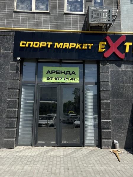 Сдам помещение на первлй линии