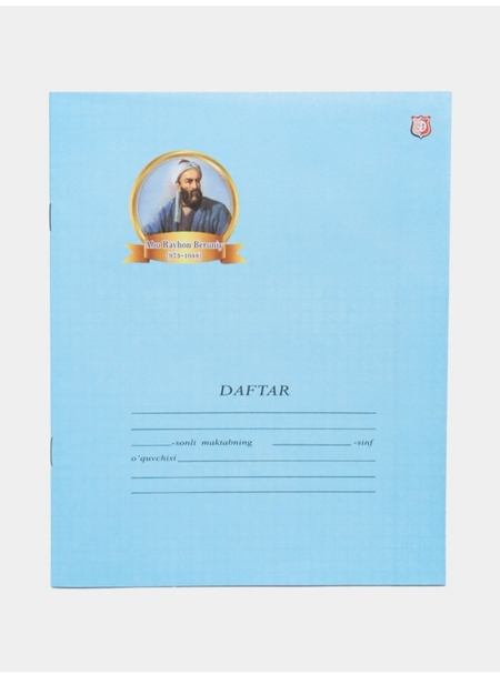 Daftar (12,36,48 va 96 varoqli)