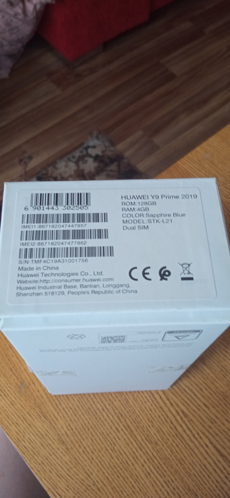 Продам коробку с документами от телефона HUAWEI Y9