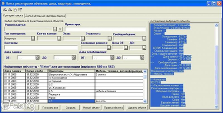 1С-Программирование