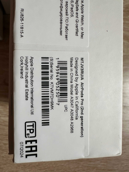 iPhone 15 Pro Max 1 Tb