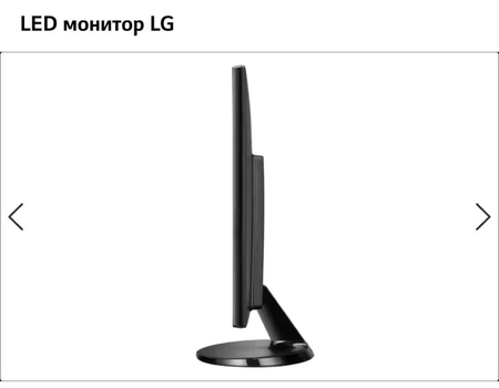 Продается LG монитор