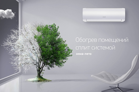 Кондиционер Avalon AVL-12HQ Inverter  Доставка бесплатно