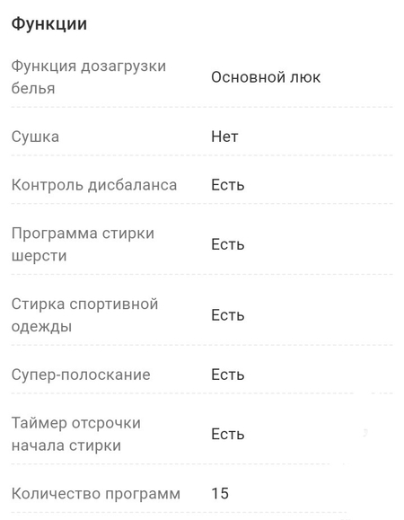 Акция! Стиральная машина Hisense(9кг)!! Бесплатная доставка!!