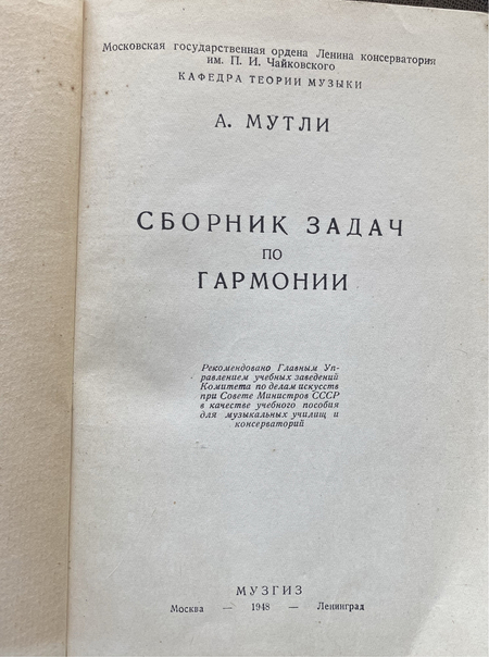 Продам книгу