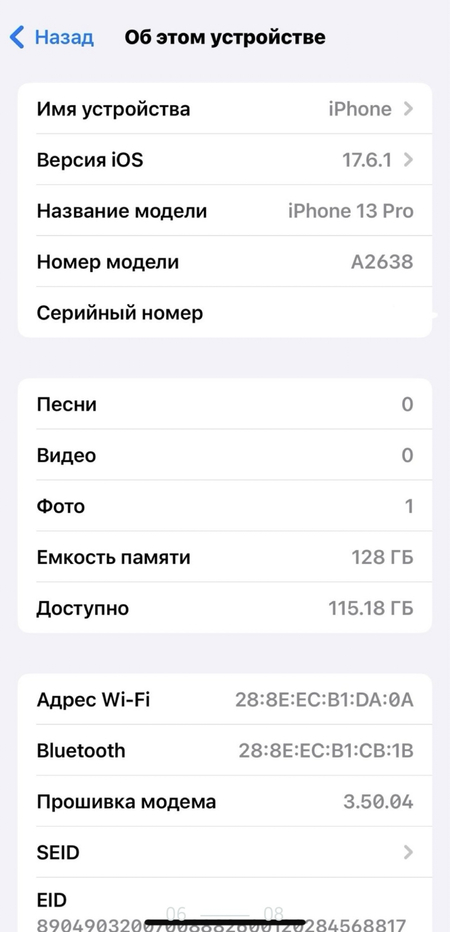 iPhone 13 Pro (Black) 128GB-IDEAL