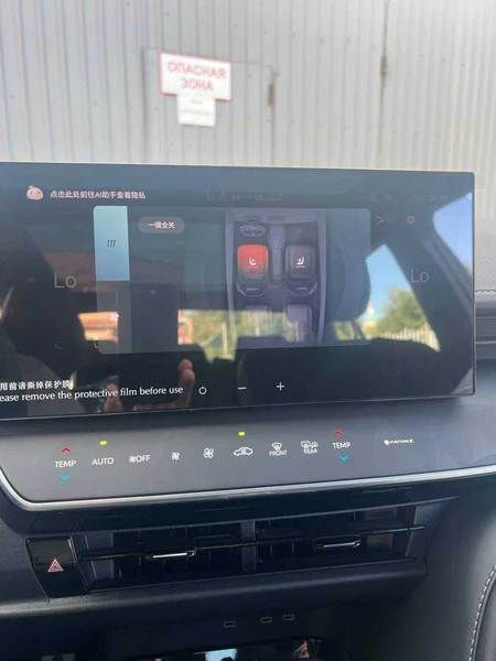 Toyota Camry 2024