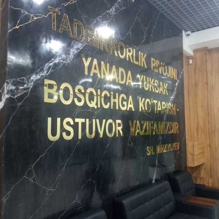 Вывески, Стенды, Таблички,