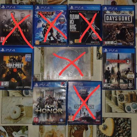 Playstation 4 Disk