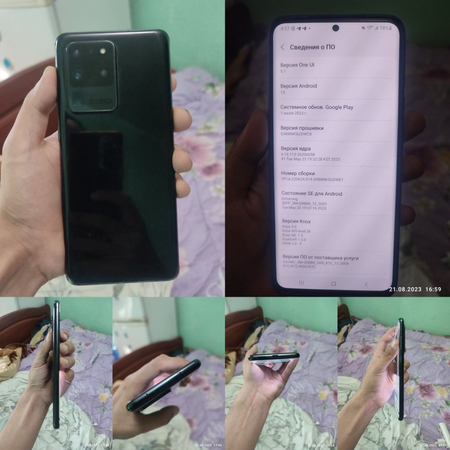 Samsung s20 ultira